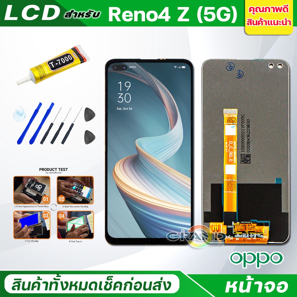 หน้าจอ Lcd oppo Reno4 Z(5G) อะไหล่จอ จอชุด พร้อมทัชสกรีน จอ + ทัช ออป ...