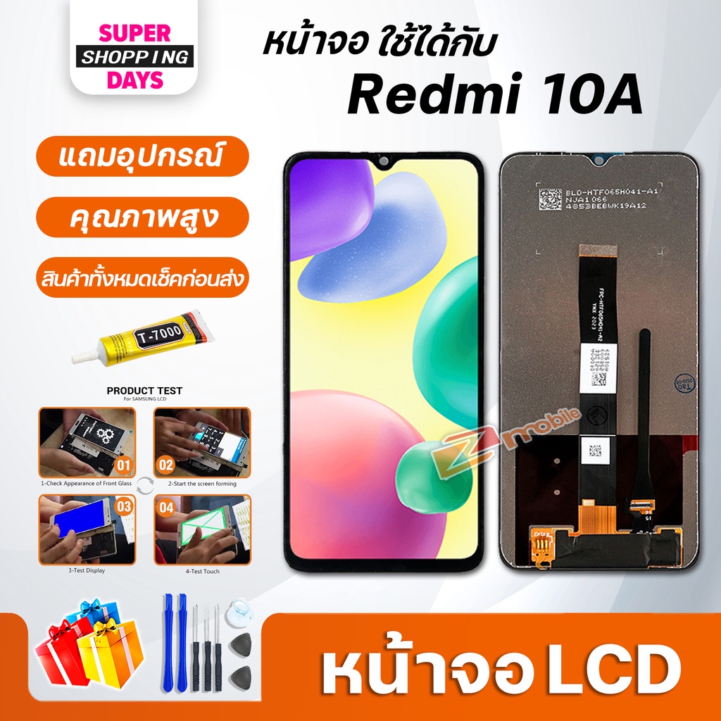 หน้าจอ LCD xiaomi Redmi 10A Display จอ+ทัช อะไหล่มือถือ อะไหล่ จอxiaomi ...