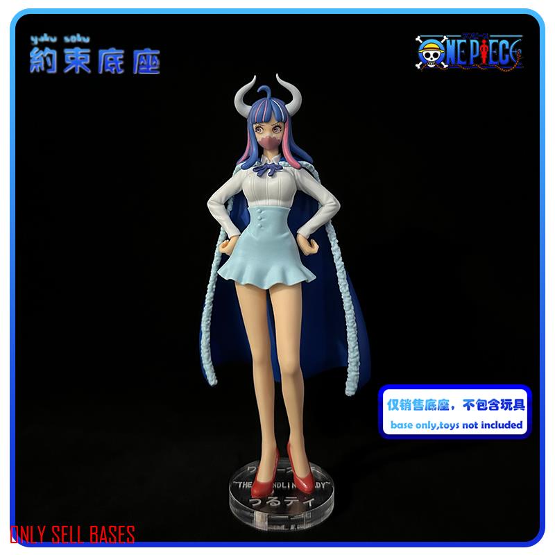 แพลตฟอร์มอะคริลิคใส One Piece DXF Wano Country Ulti | Shopee Thailand