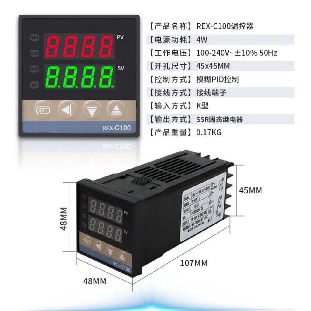 เครื่องควบคุมอุณหภูมิ ตัวควบคุมอุณหภูมิ เทอร์โมสตัท Digital RKC PID Temperature Controller REX ...