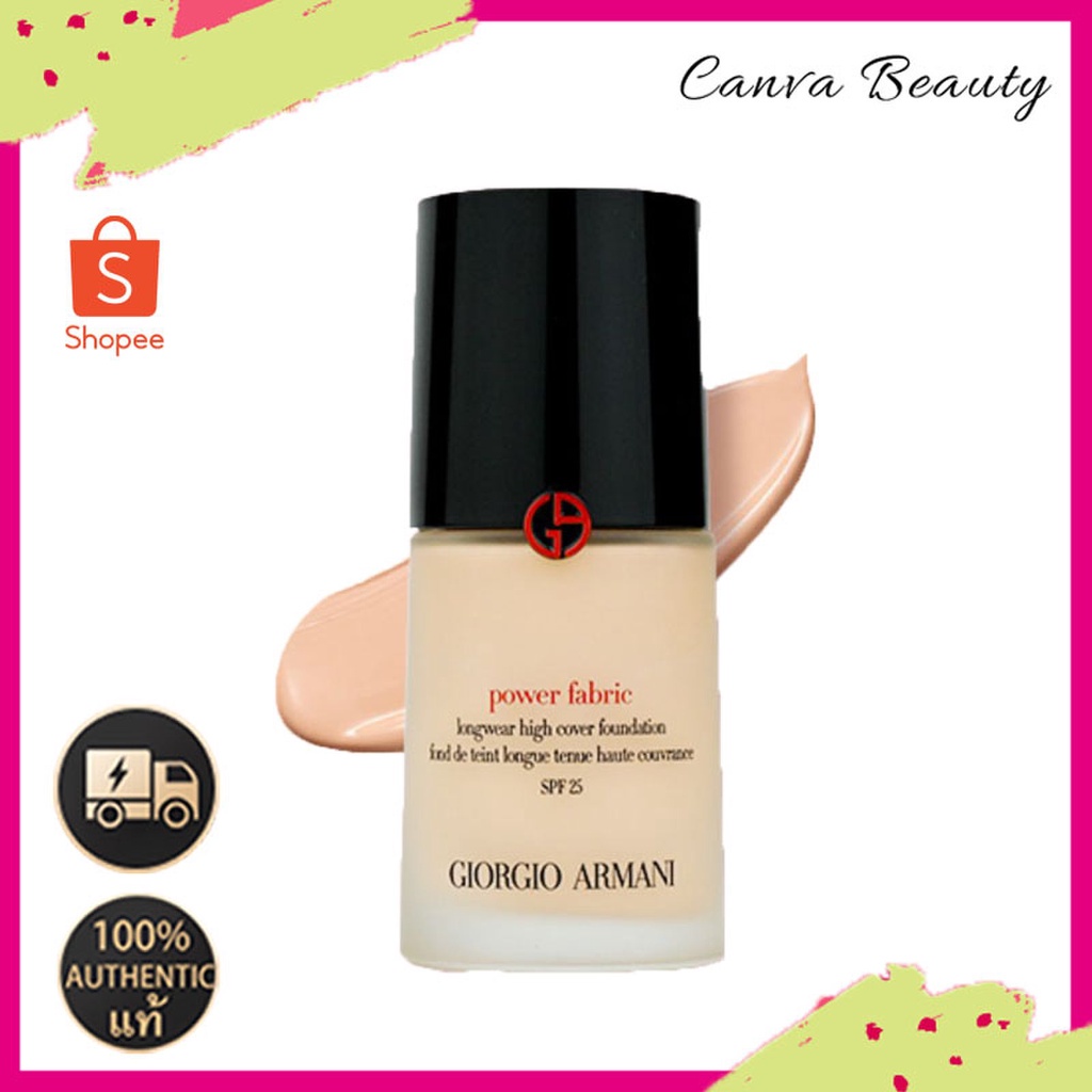 GIORGIO ARMANI 💘Power Fabric Foundation spf25 30ml/armani รองพื้นขนาด🌟 ...