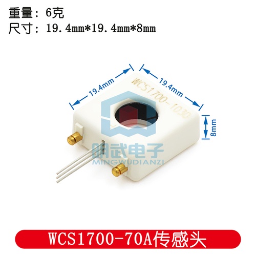 โมดูลเซนเซอร์ป้องกันไฟฟ้าลัดวงจร WCS1700 WCS1800 WCS1600 WCS1500 ปรับ ...