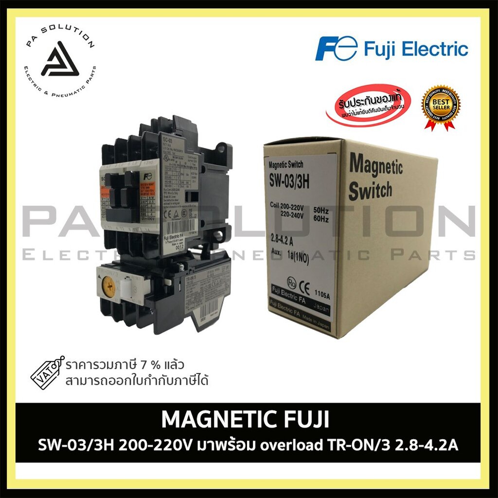 MAGNETIC FUJI SW-03/3H 200-220V มาพร้อม overload TR-ON/3 2.8-4.2A ...