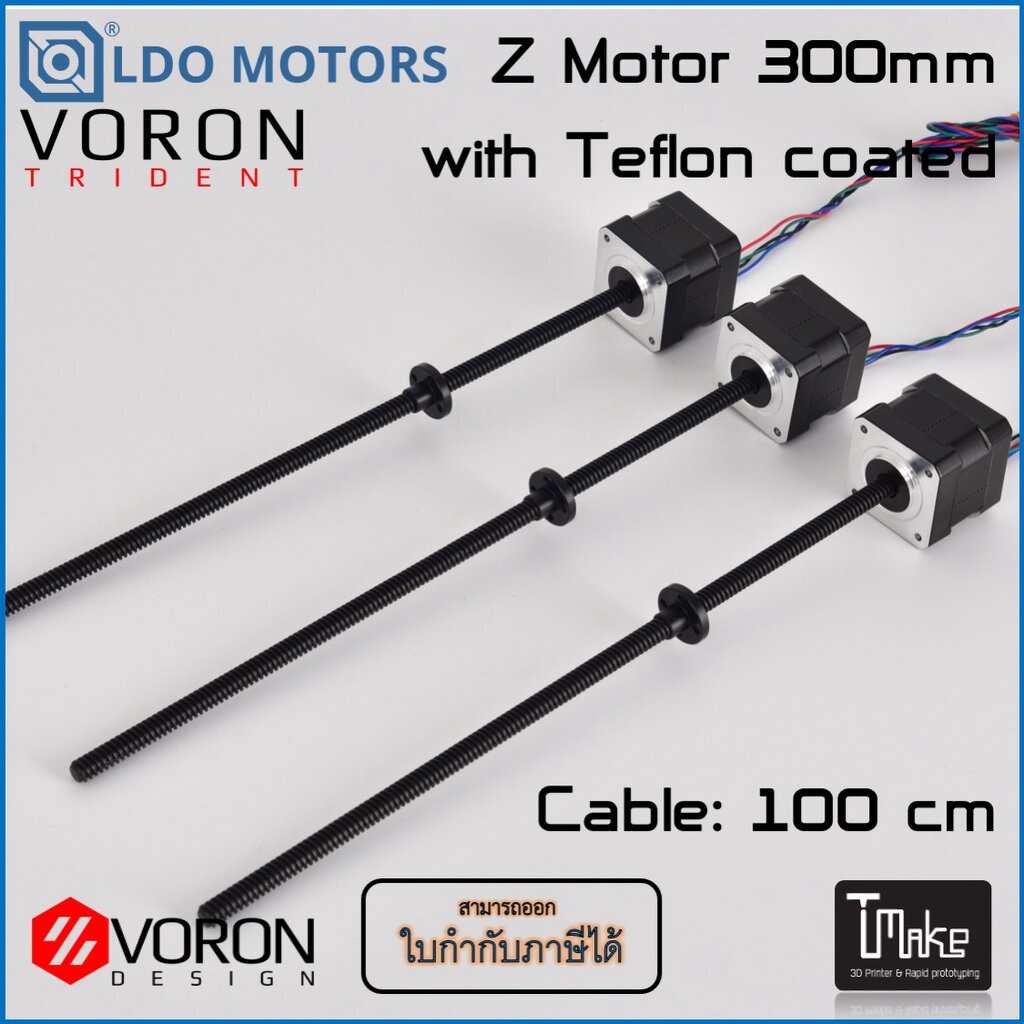 LDO VORON Trident V1 Z Linear MOTOR KIT with Teflon coated 3 Motor in ...