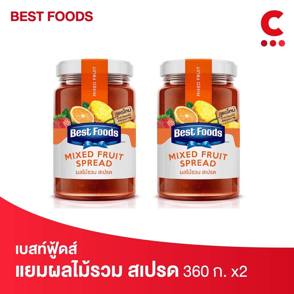 (2กระปุก/แพค) Bestfood 360 กรัม เบสท์ฟู้ดส์ แยม สเปรด | Shopee Thailand