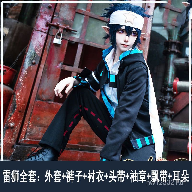 Spot concave-convex school Lei Shi cos uniform concave-convex Lei Shi ...