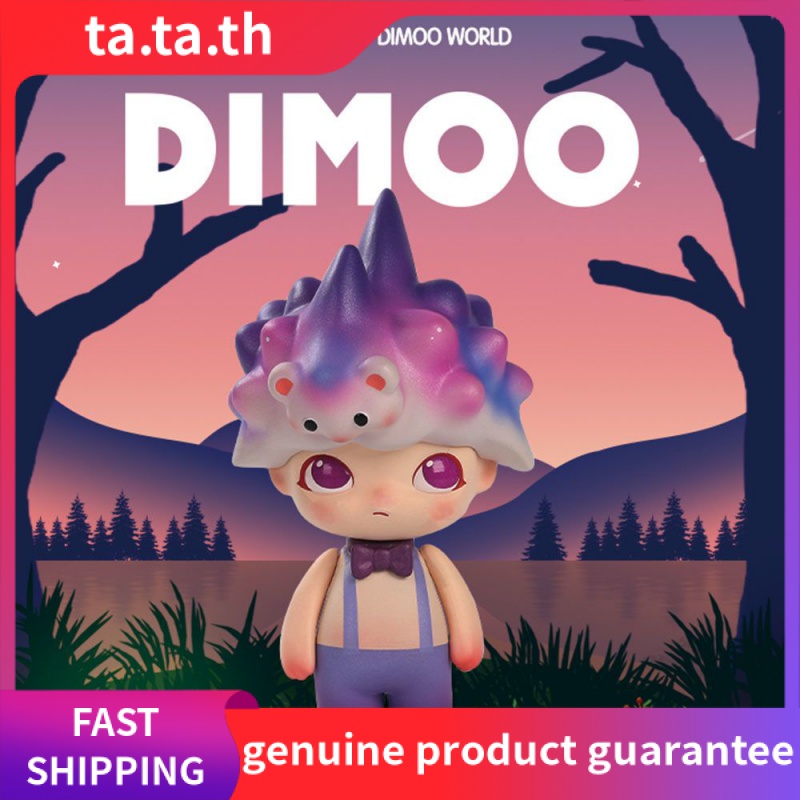 ของแท้อย่างเป็นทางการ 100%ity P POPMART POPMART Dimoo Lost Animal ...