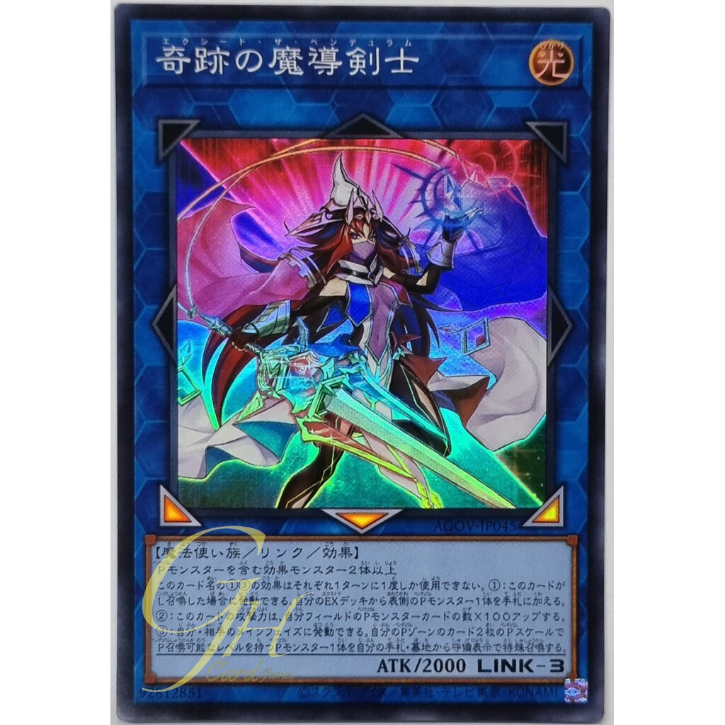 Yugioh [AGOV-JP045] Exceed the Pendulum (Super Rare) | Shopee Thailand