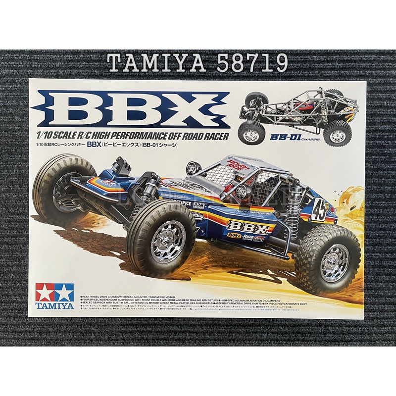 Tamiya รีโมตคอนโทรลไฟฟ้า Cygnus Series 1/10 BBX BB01 58719 | Shopee ...