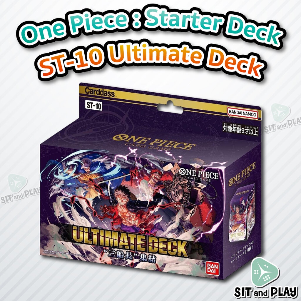 One Piece Card Game - ULTIMATE DECK -The Three Captains- [ST-10] การ์ด ...
