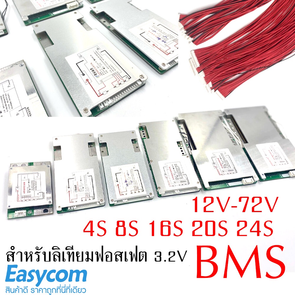 bms ลิเทียมฟอสเฟต lifepo4 3.2v PCB แบตเตอรี่ 4s 8s 16s 20s 24s ระบบ 12v 24v 48v 60v 72v แผง ...