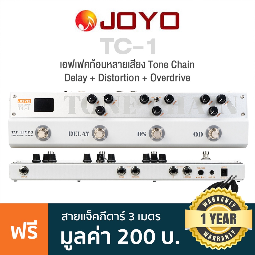 JOYO TC-1 Tone Chain เอฟเฟคกีตาร์ 3 เสียง Delay / Distortion ...