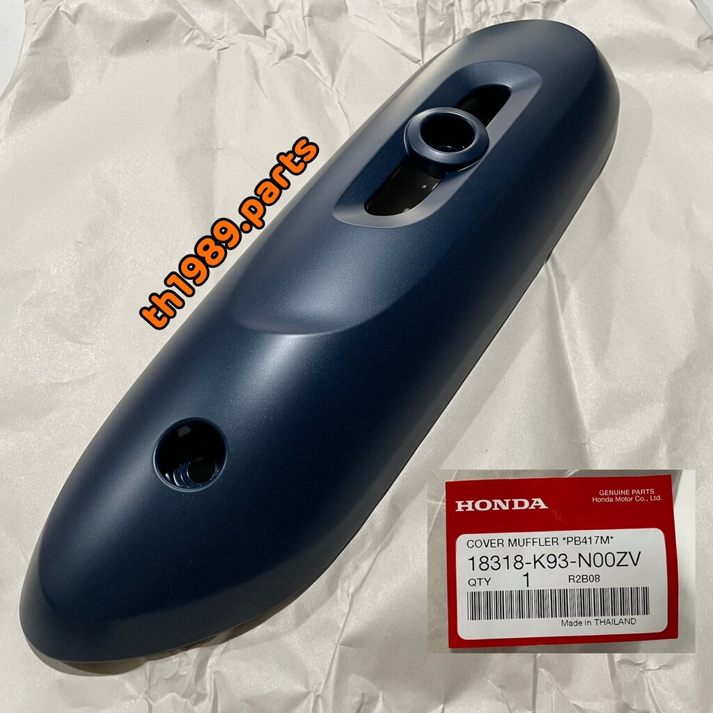 18318-K93-N00ZV แผ่นกันความร้อนท่อไอเสีย SCOOPY-I 2017-2019 สีน้ำเงิน ...