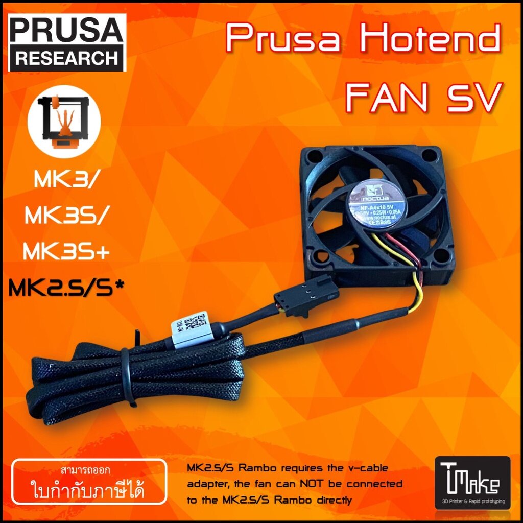 PRUSA Hotend fan for Prusa MK3 / MK3S / MK3S+ /MK2.5 / MK2.5S | Shopee ...