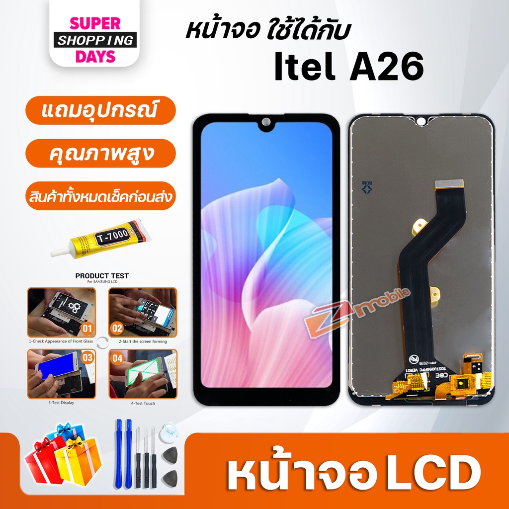 หน้าจอ LCD Itel A26 Display จอ+ทัช อะไหล่มือถือ อะไหล่ จอItel A26 ...