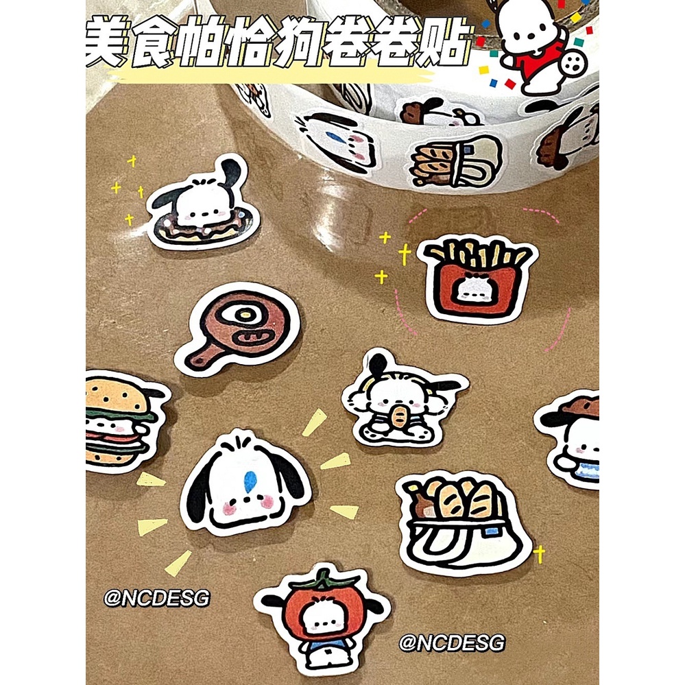 Gourmet Pacha Dog Roll Sticker ins ตกแต่งคู่มือสติกเกอร์ปิดผนึกสติกเกอร ...