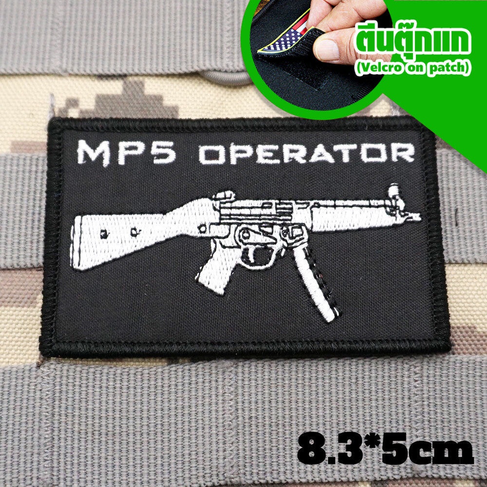 อาร์มตกแต่งกระเป๋าเป้ MP5 OPERATOR OPERATOR (ชนิดตีนตุ๊กแก) | Shopee Thailand