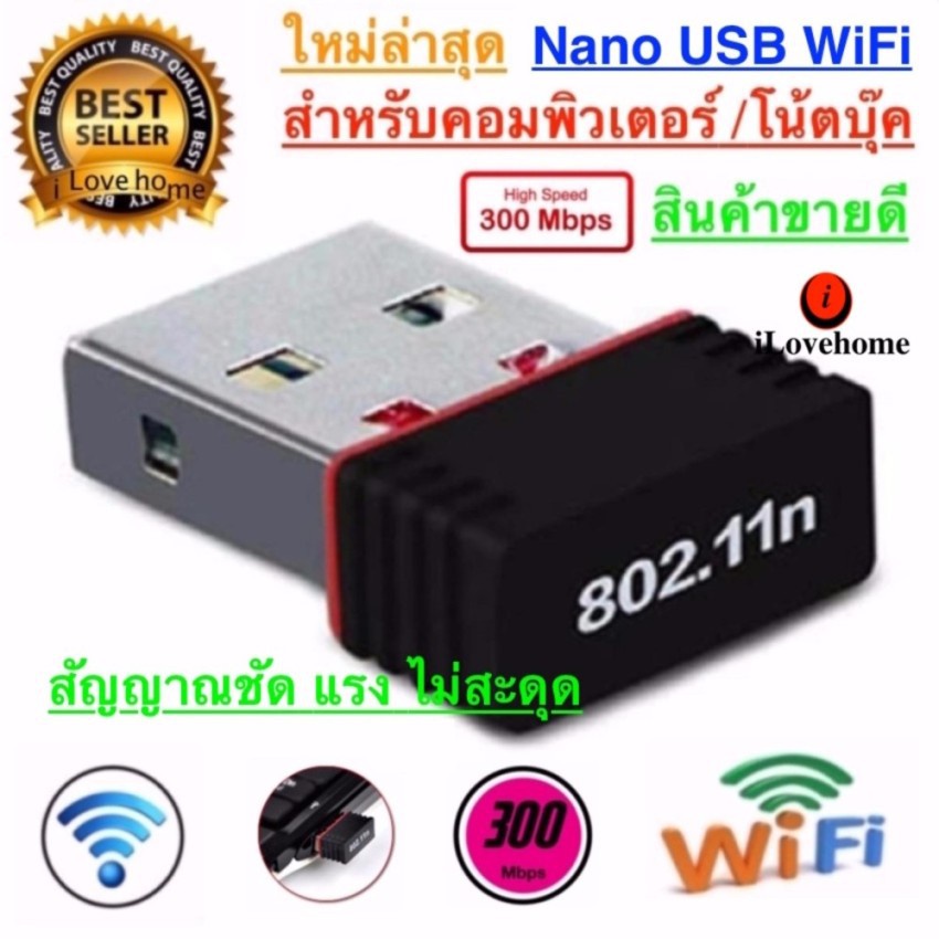 เสาอากาศ Wifi USB 2.0 Wireless 802.11N 600Mbps เสารับสัญญาณ | Shopee ...