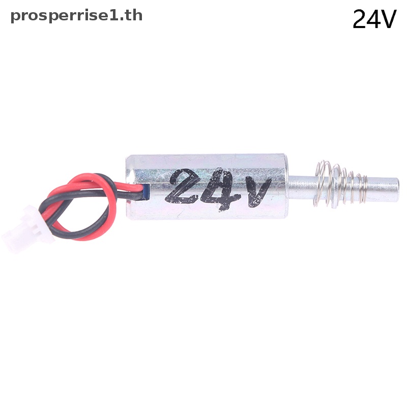 [PPTH] โซลินอยด์ดูดสูดดม DC 3V 5V 6V 9V12V 24V 8 มม. 5 มม. สําหรับล็อค ...