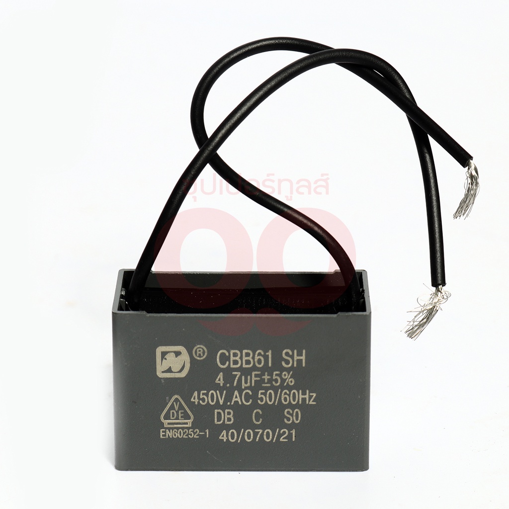 อะไหล่ ตัวเก็บประจุ ใช้กับพัดลมอุตสาหกรรม POLO ขนาด 30 นิ้ว รุ่น FS6-75 และ FB3-75 | Shopee Thailand