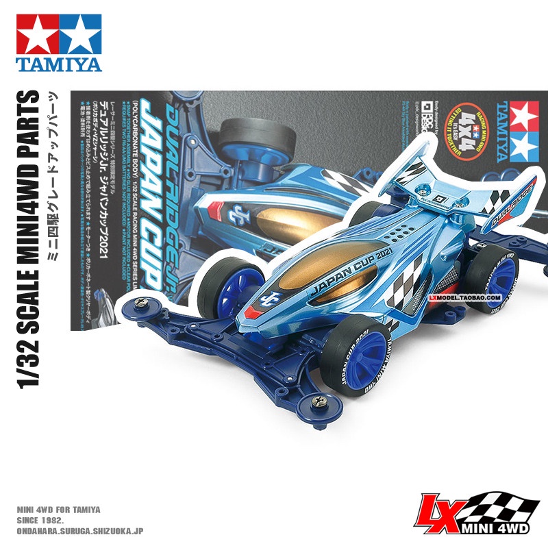 Tmaiya Tamiya ของแท้ แชสซีขับเคลื่อนสี่ล้อ สีน้ําเงินเข้ม 2021J-CUP ...