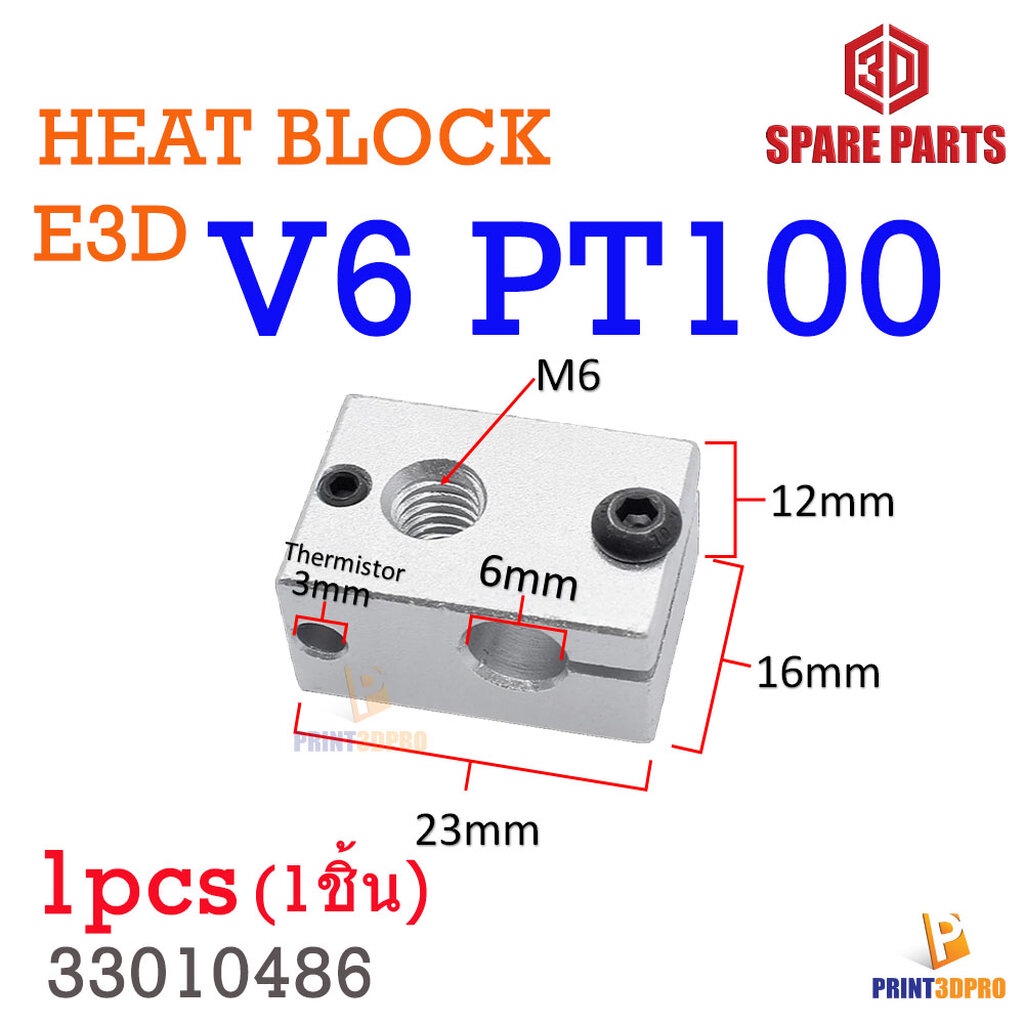 E3D V5 / V6 / V6 PT100 New upgrade Aluminum Heat Block Silver 3D ...