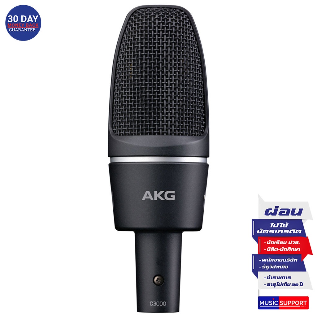 AKG C3000 Large-diaphragm Cardioid Condenser (Condencer Microphone ...