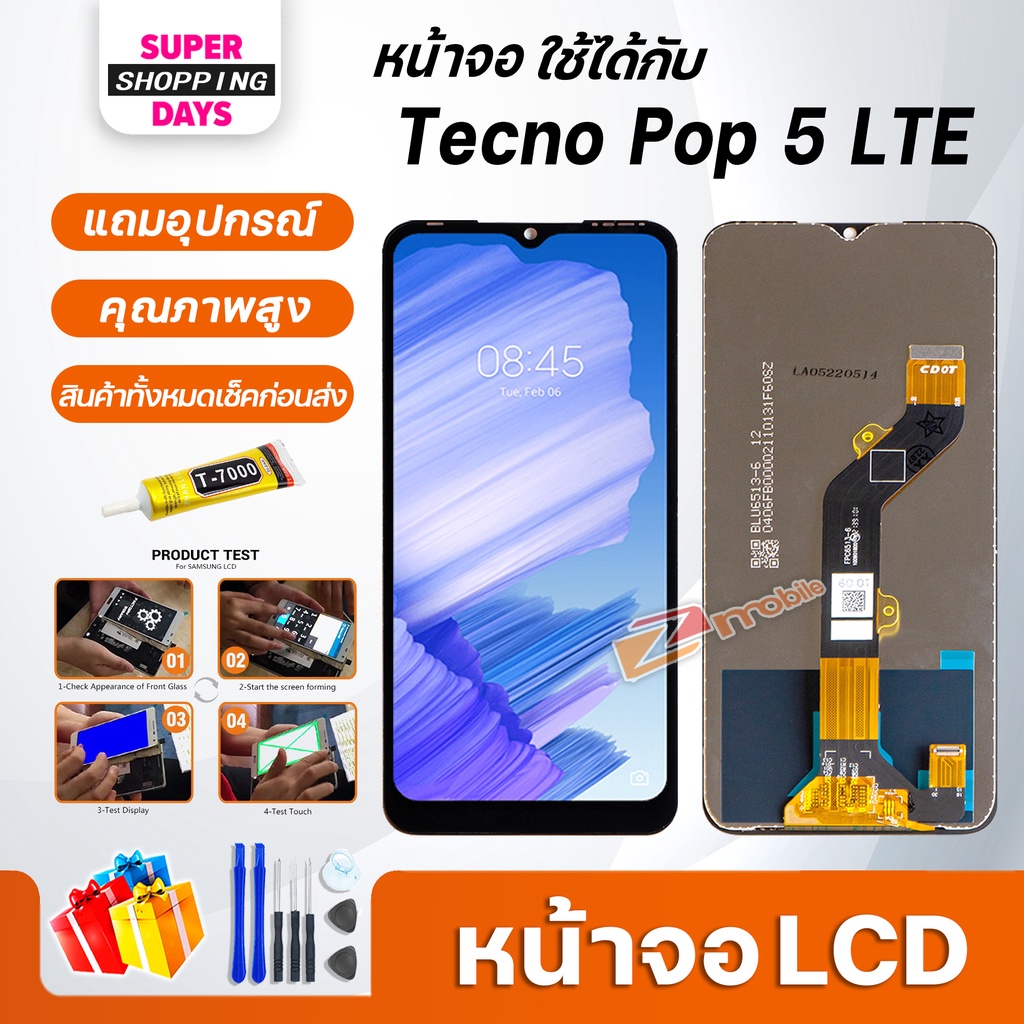 หน้าจอ LCD Tecno POP 5 LTE Display จอ+ทัช อะไหล่มือถือ อะไหล่ จอTECNO ...