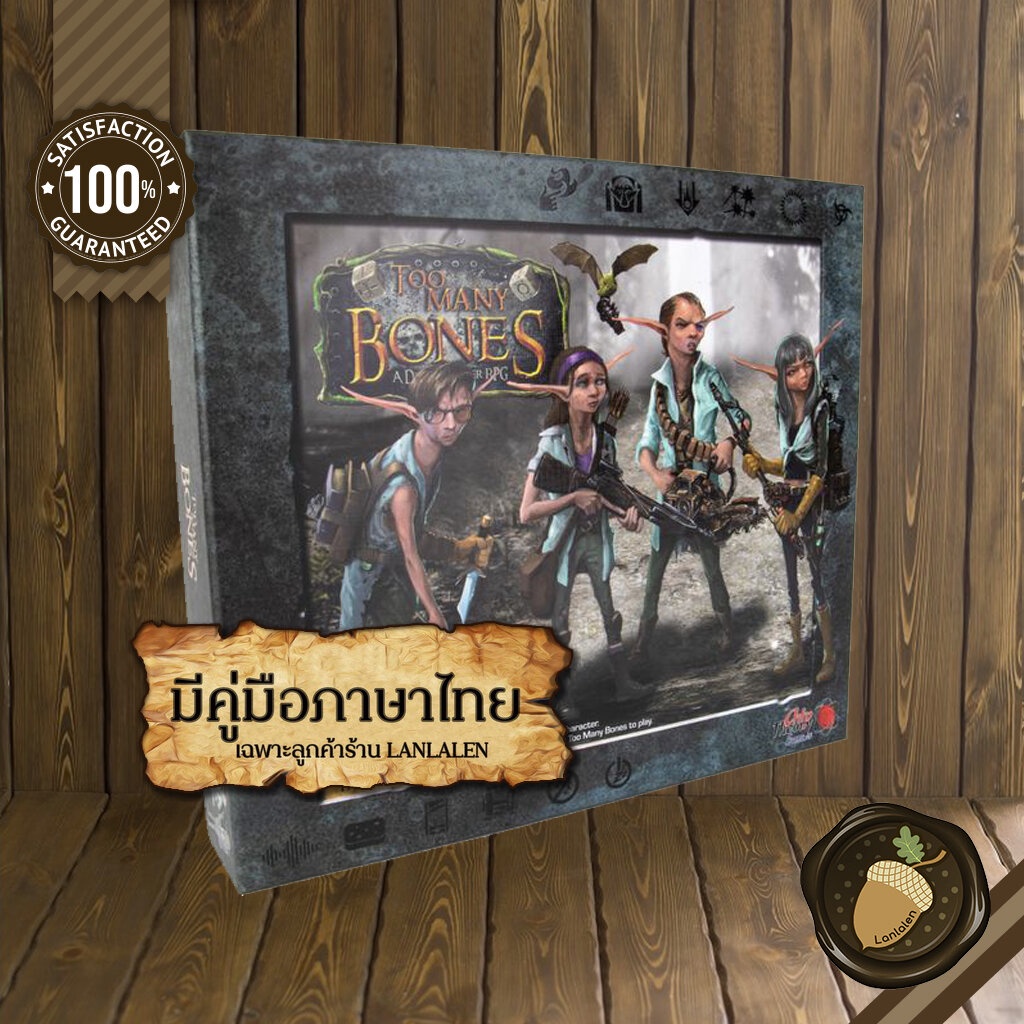Too Many Bones: Character - Lab Rats มีคู่มือภาษาไทย | Shopee Thailand