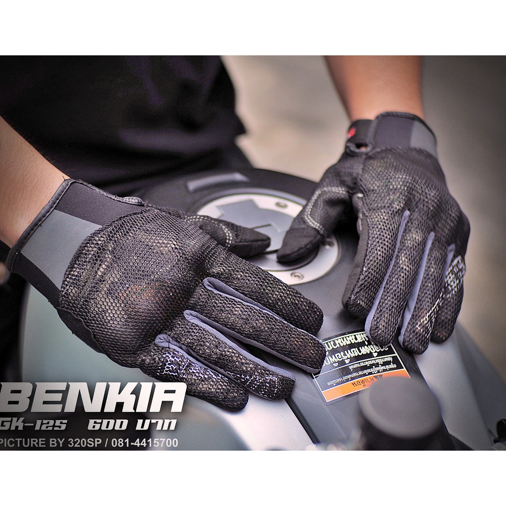 ถุงมือมาใหม่ล่าสุด BENKIA รุ่น GK-125 | Shopee Thailand