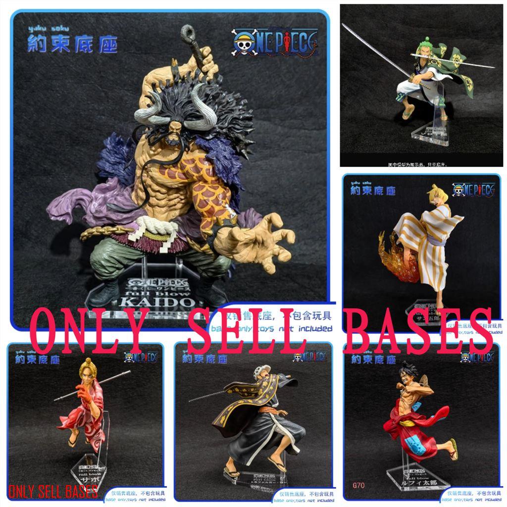 ฐานแพลตฟอร์มอะคริลิค สําหรับ One Piece Ichiban FULL FORCE KAIDO SANJI ...