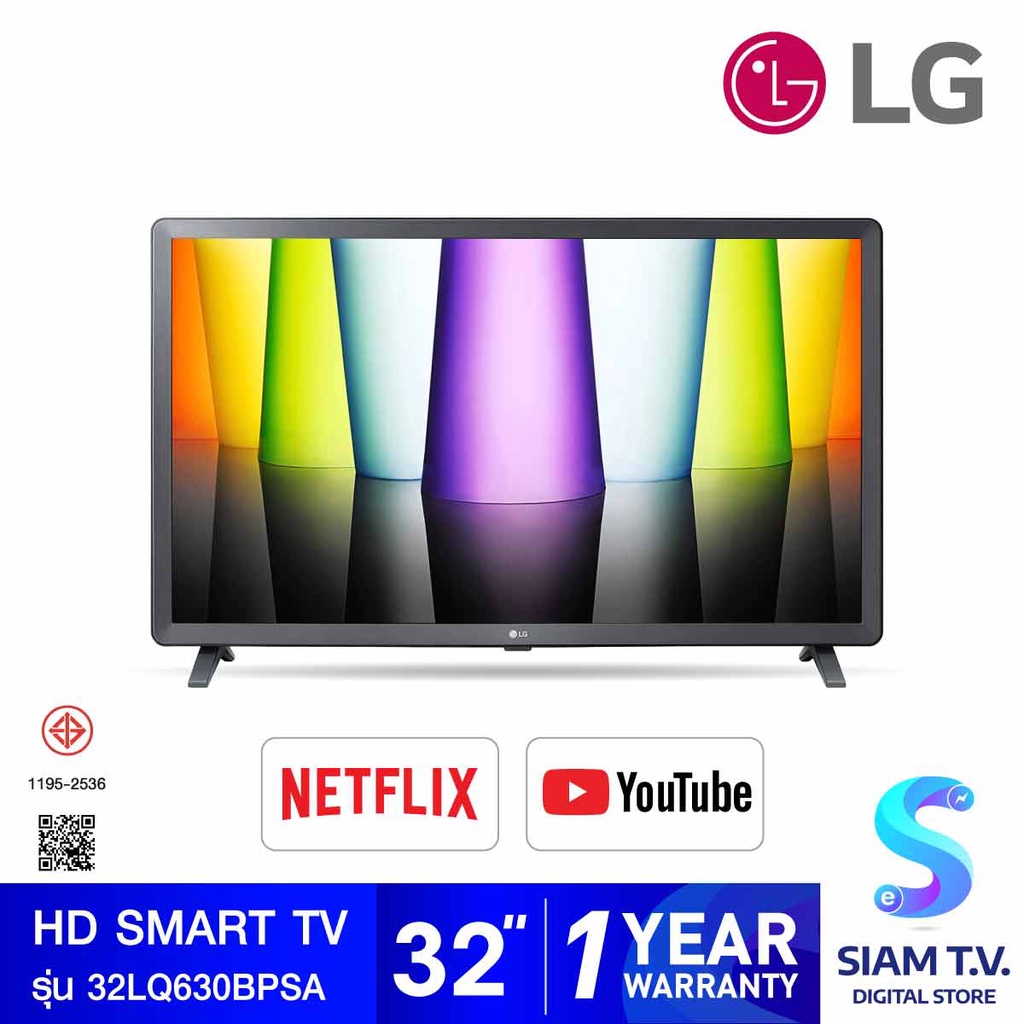 LG HD AI Smart TV รุ่น 32LQ630BPSA สมาร์ททีวี ขนาด 32 นิ้ว LG ThinQ AI Ready โดย สยามทีวี by ...