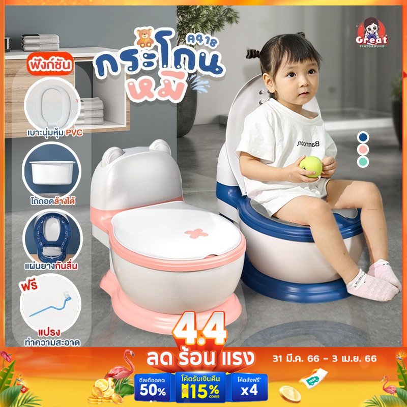 กระโถนเด็ก กระโถนฝึกการขับถ่าย รุ่น Baby Potty กระโถน พกพาง่าย ทำความ ...
