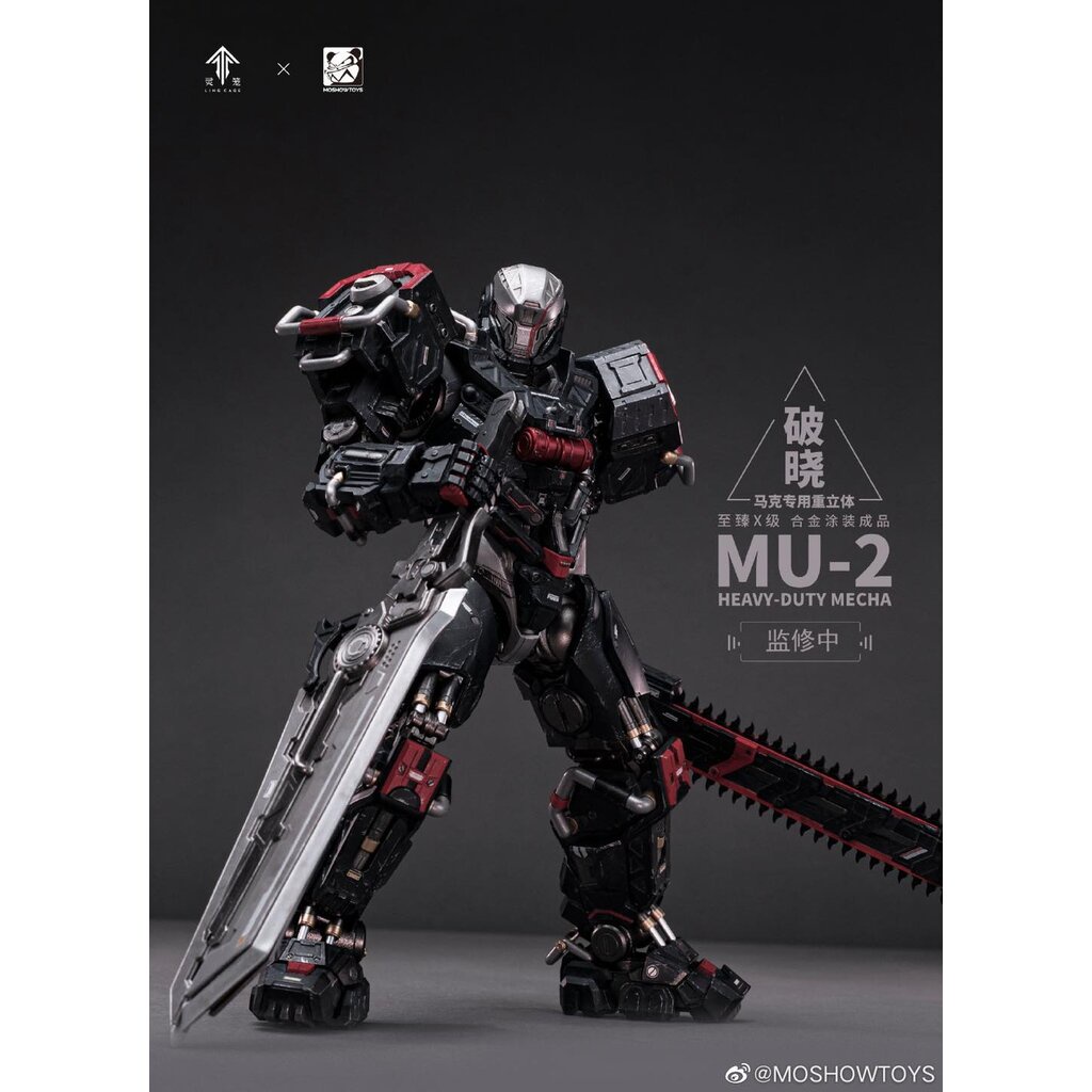 [MOSHOW] MB MU-2 Heavy-Duty Mecha | Shopee Thailand