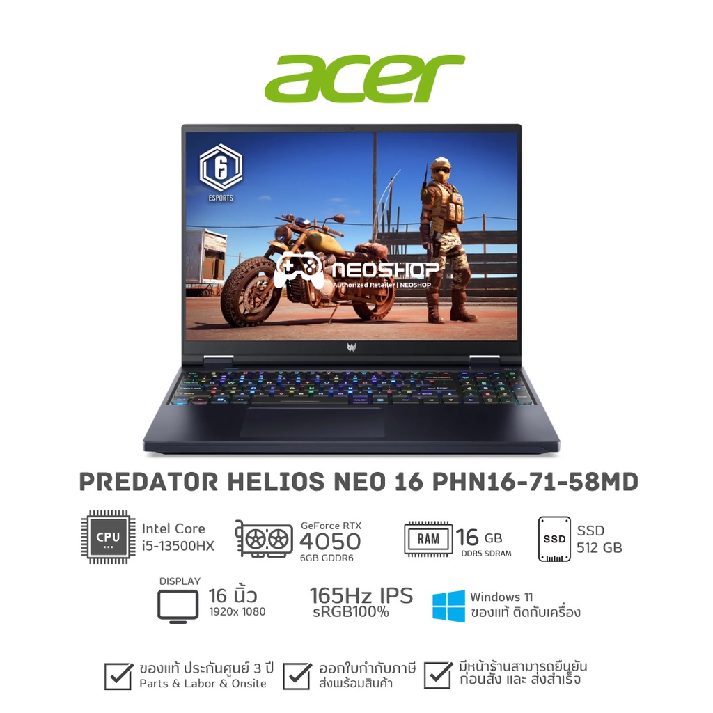 ACER Notebook Predator Helios Neo 16 PHN16-71-58MD by Neoshop | Shopee ...