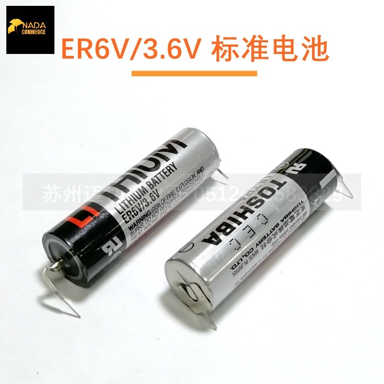 แนะนำ ER6V/3.6V ER6V 3.6Vร้านในไทย | Shopee Thailand