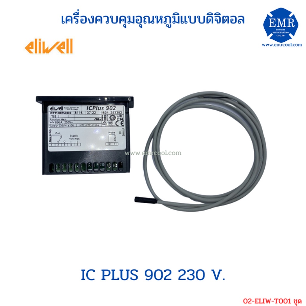 Eliwell TEMPERATURE (เครื่องควบคุมอุณหภูมิแบบดิจิตอล) IC PLUS 902 230 V. | Shopee Thailand