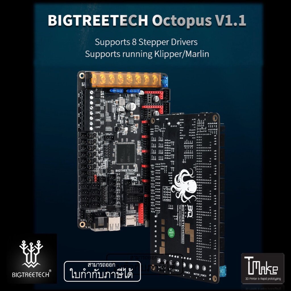 BIGTREETECH BTT Octopus V1.1 Control Board 3D Printer Parts For Voron ...