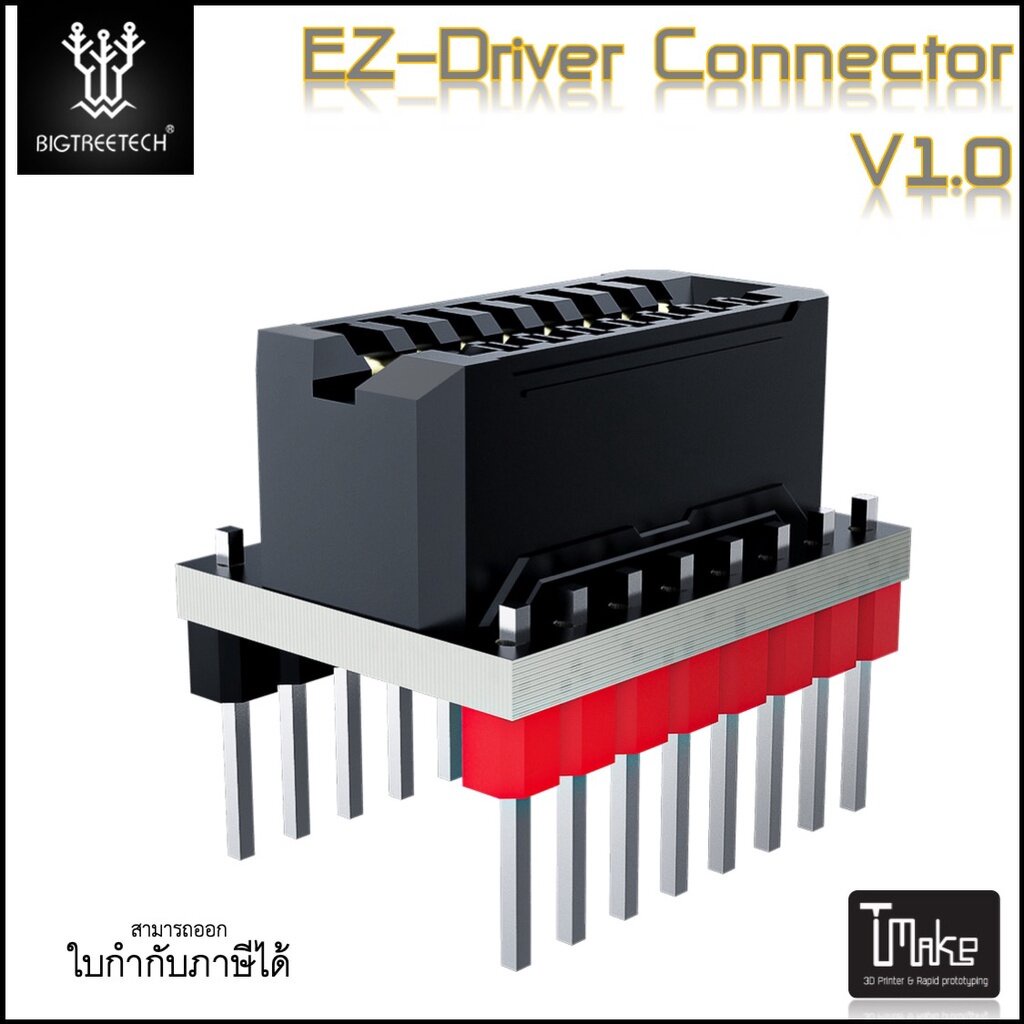 BIGTREETECH EZ Driver Connector V1.0 TMC2209 TMC2208 UART (1030000102 ...