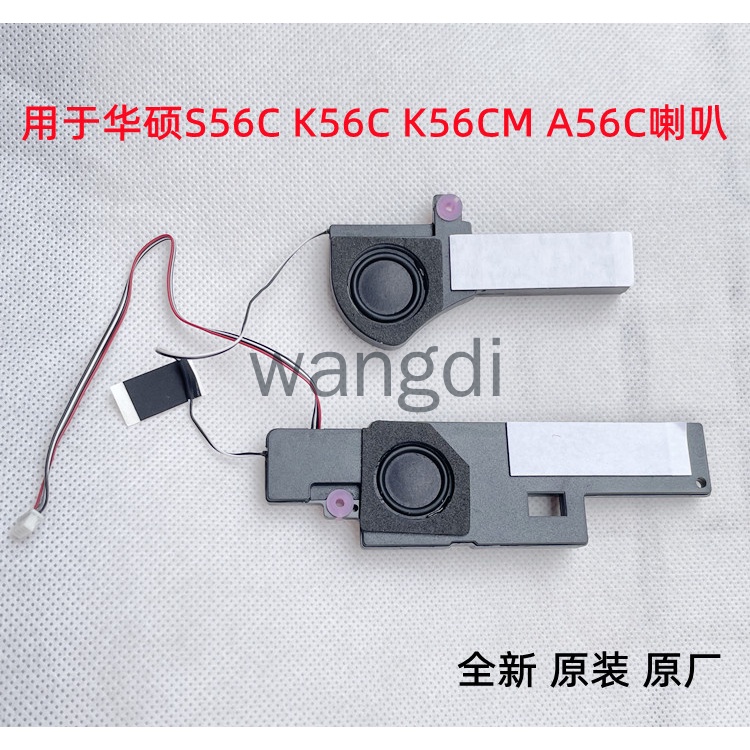เหมาะสําหรับ ASUS ASUS S550C K56C R505C S56C A56C E56 K56S ลําโพงลําโพง ...