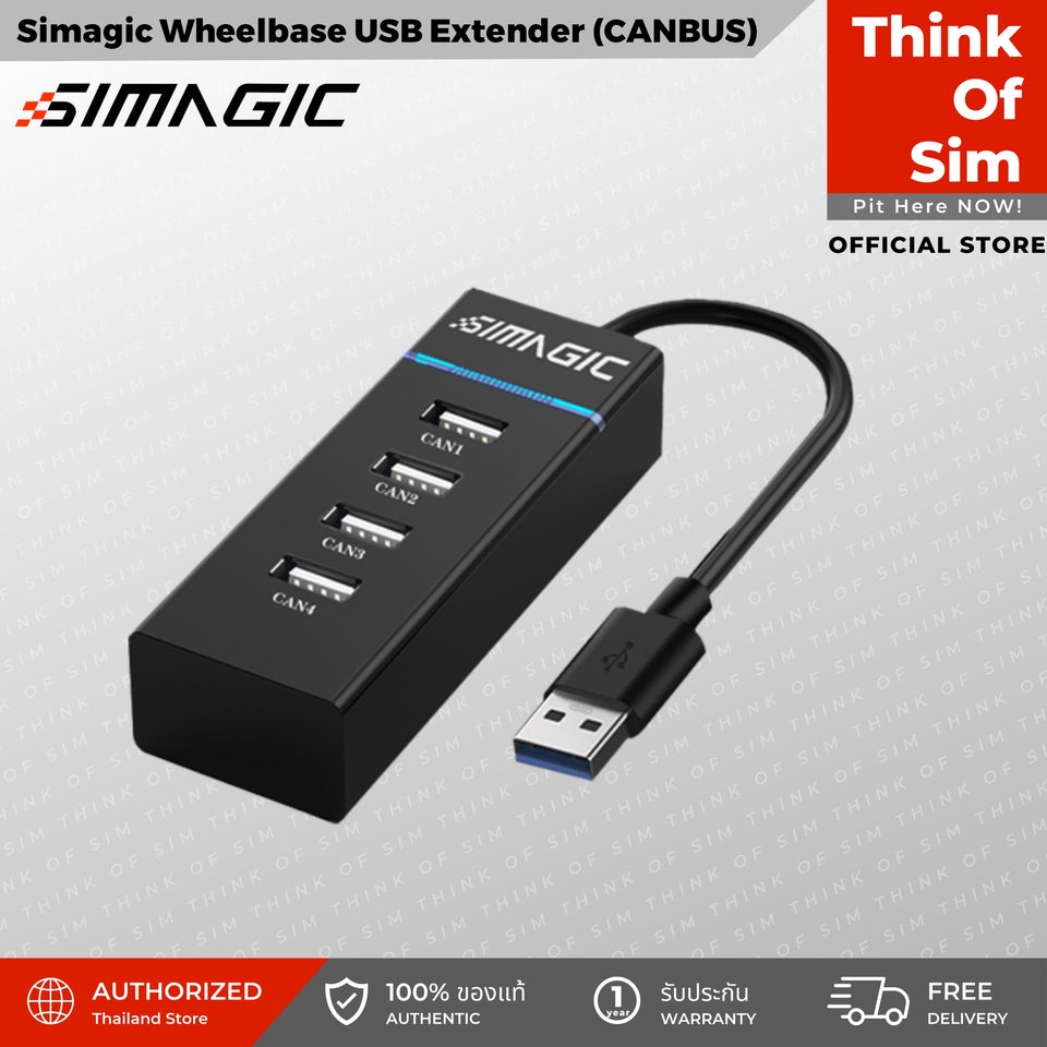 Simagic Wheelbase USB Extender (CANBUS Hub) | Shopee Thailand