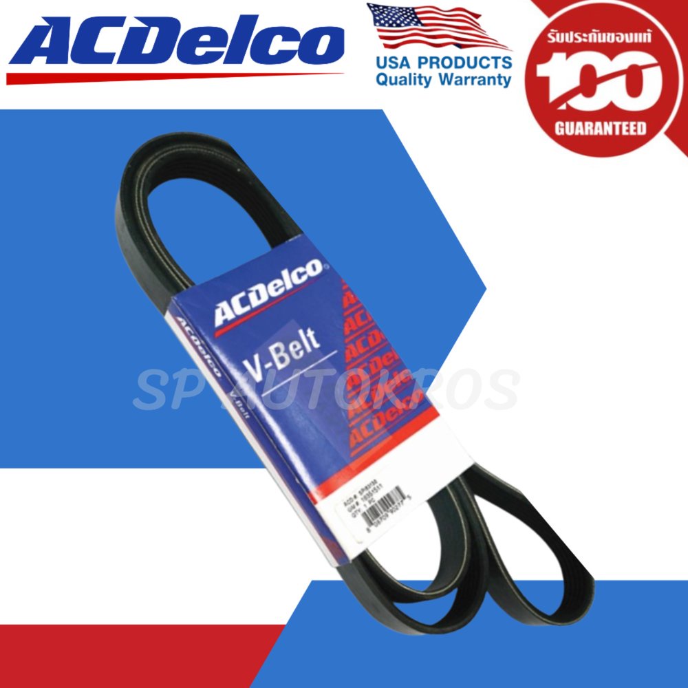 ACDelco สายพานหน้าเครื่อง MAZDA 2 ZY05 1.5 (2009-14) [6PK1840 ...