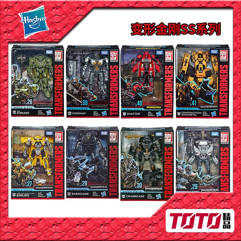Hasbro Transformers ภาพยนตร์ครบรอบ 10 ปี D-Class SS36 ของเล่นสําหรับ ...