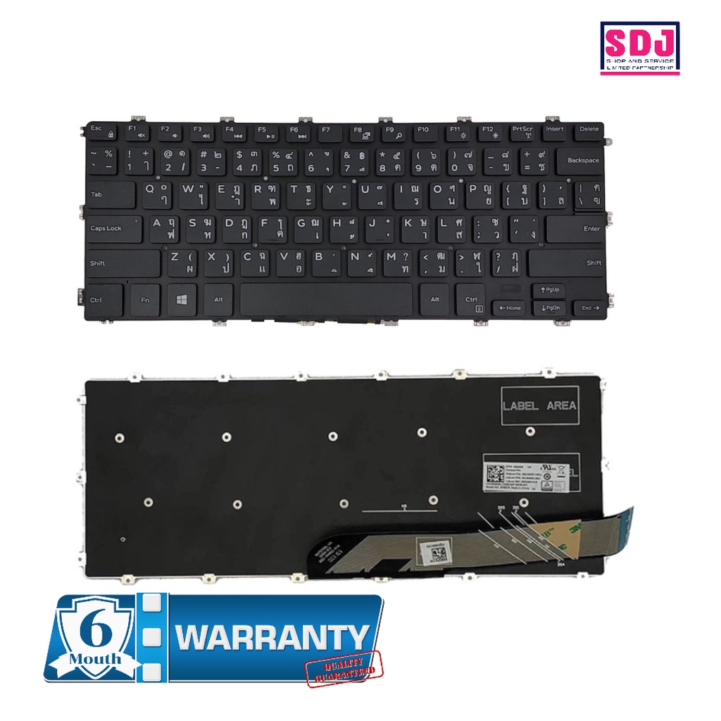 Keyboard คีย์บอร์ด Dell Inspiron 5480 5481 5482 5485 5488 5491 5580 ...