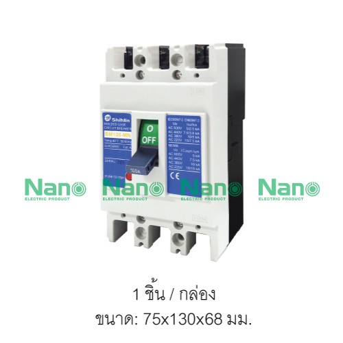 เซอร์กิตเบรกเกอร์ SHIHLIN/NANO MCCB 3 Pole 100AF 50A,100A ( 1ชิ้น/กล่อง ) BM-100MN3P50A,BM ...
