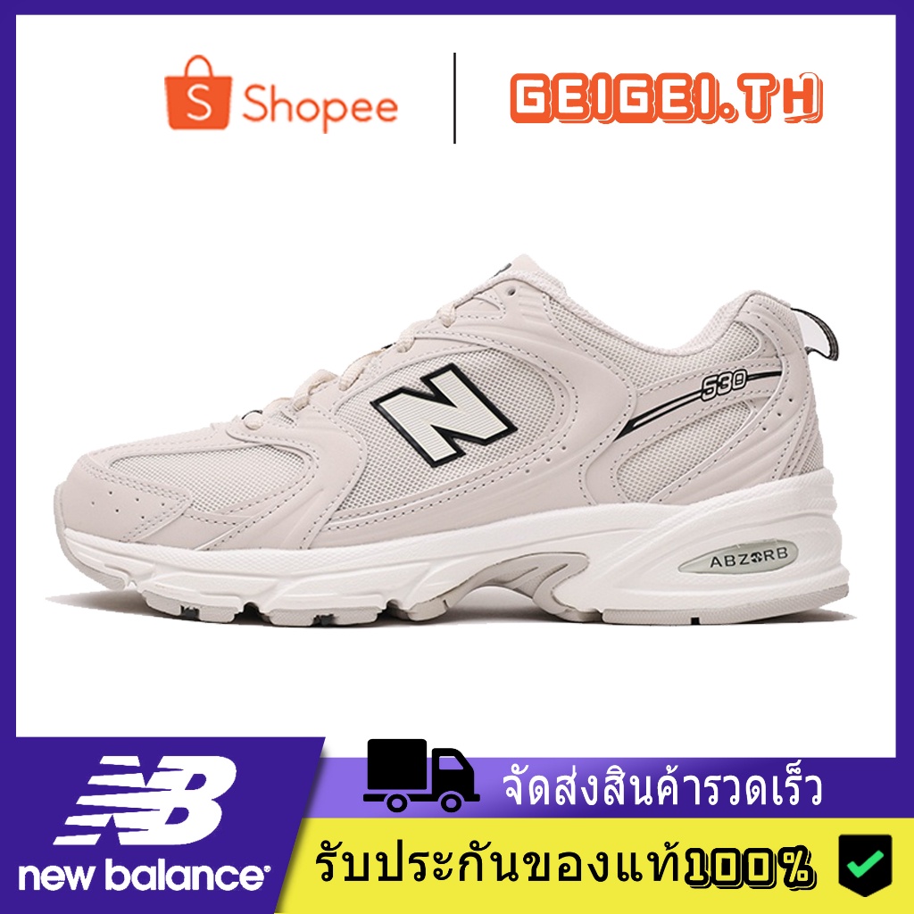 NEW BALANCE 530 SH MR530SH ของแท้ 100% แนะนำ NB530 AA1 NBka 530SG SH ...