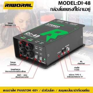 สั่งซื้อสินค้าออนไลน์จาก RIWORAL | Shopee Thailand