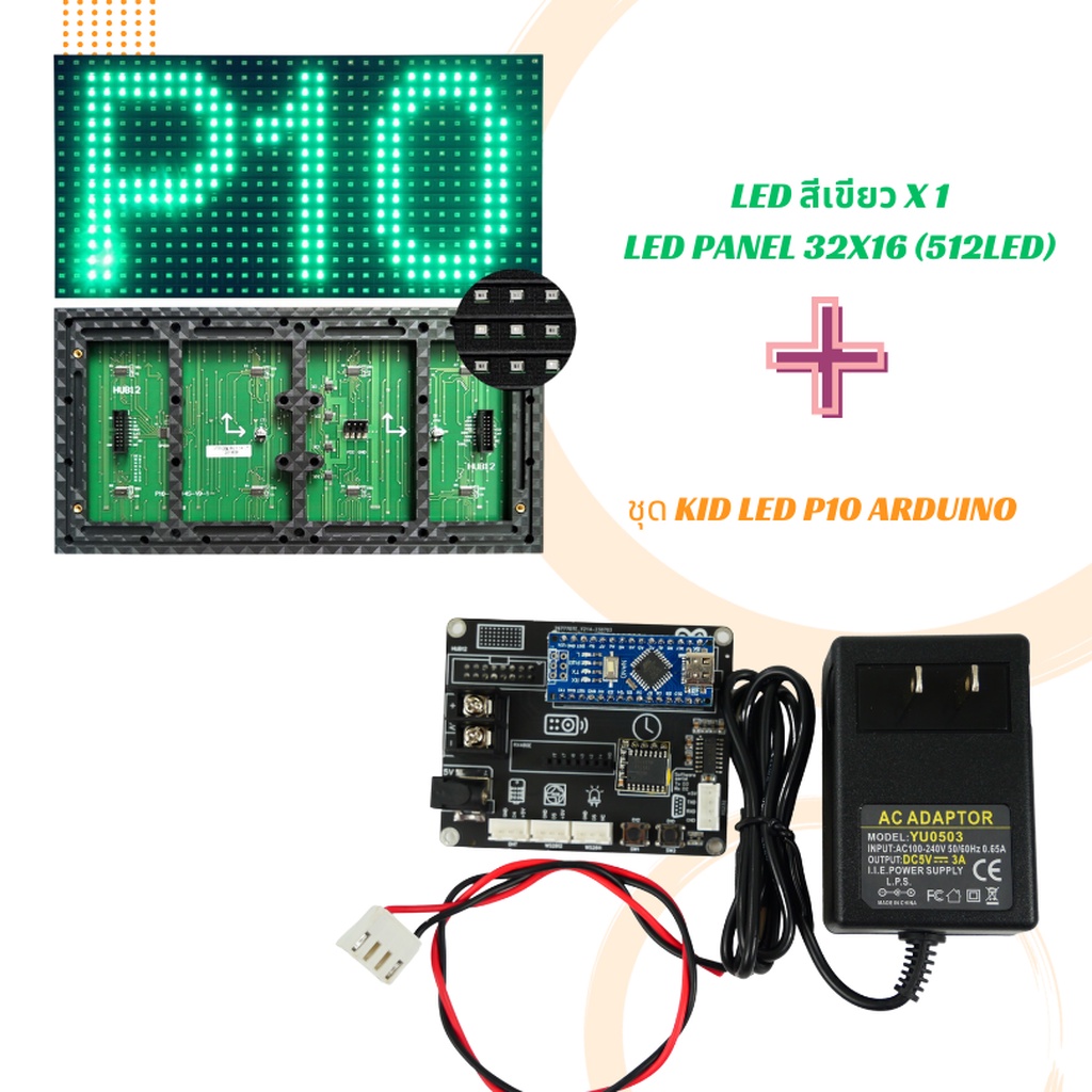 บอร์ด LED P10 Matrix Panel Shield Arduino Uno library for Freetronics DMD dot matrix displays ...