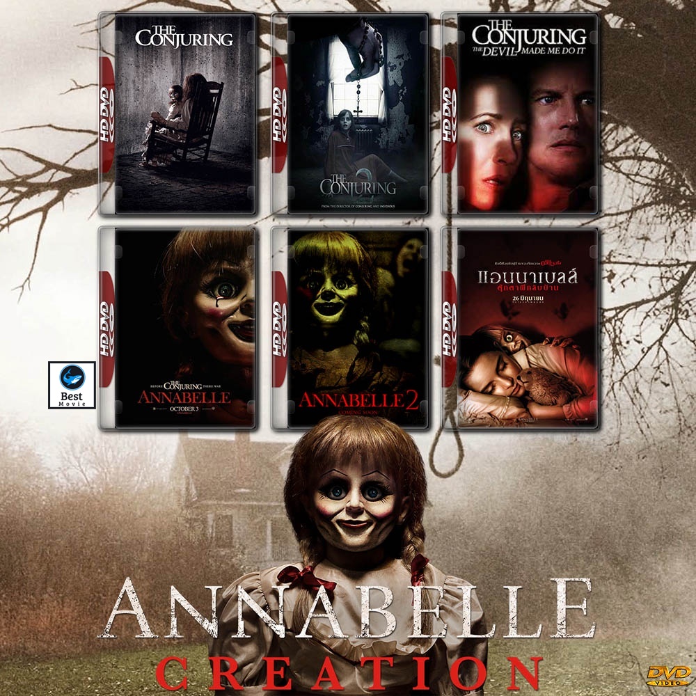 แผ่นดีวีดี หนังใหม่ Annabelle แอนนาเบลล์ ภาค 1-3 และ The Conjuring คนเรียกผี ภาค 1-3 DVD Master ...