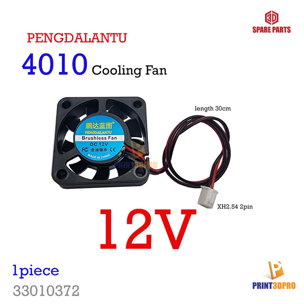 Pengdalantu 4010 Cooling fan 12V / 24V wire 30cm XH2.54 connector 3D ...